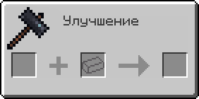 Незеритовый слиток — Minecraft wiki | Майнкрафт вики